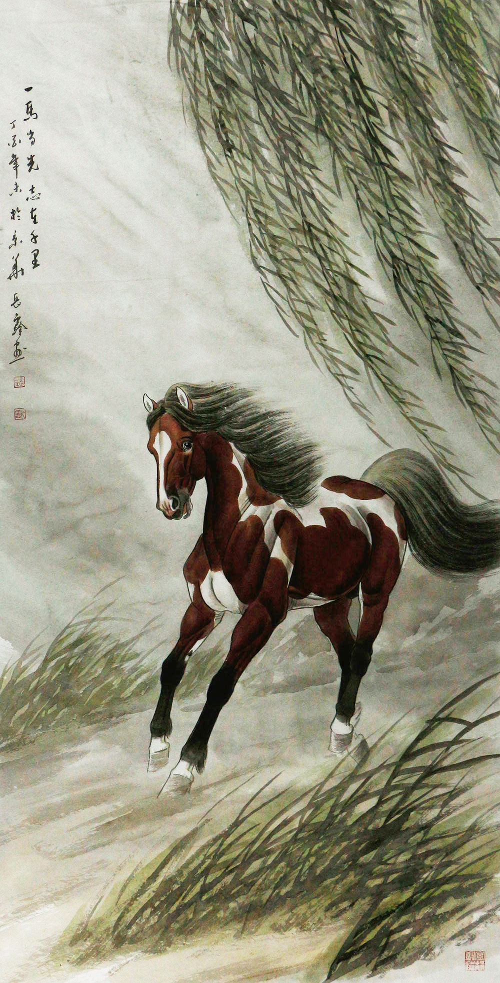 刘长鑫国画马作品赏析 | 一路驰骋 马到成功【博宝·资讯】-刘长鑫 国画 马-博宝艺术网